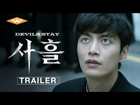 Watch the thrilling official trailer for Korean horror thriller Devils Stay